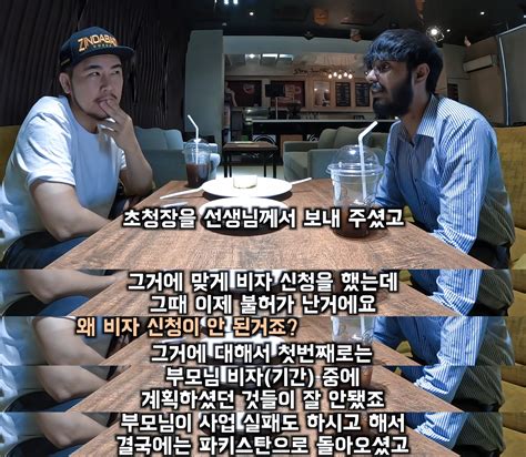 스압 유튜브 가출 파키스탄 소년 년후 그리고 년후 DogDrip Net 개드립