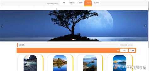 Django计算机毕业设计互联网直播管理系统(程序lw)python Django计算机毕业设计互联网直播管理系统(程序lw)python