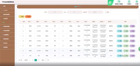 1007java Jsp Ssm学生宿舍系统宿舍报修访客信息水电费管理（源码文档ppt运行视频讲解视频） Csdn博客