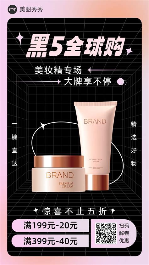 如何降低照片像素美图秀秀剪裁小工具在线如何降低照片像素 如何降低照片像素美图秀秀剪裁小工具在线如何降低照片像素