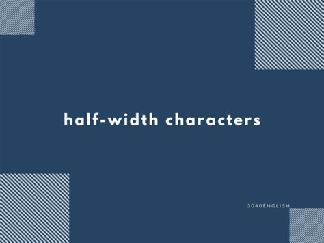 「全角・半角文字」の英語表現【英会話用例文あり】