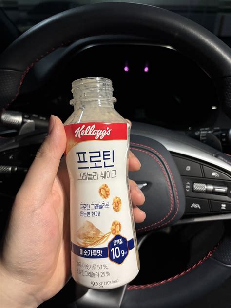 아침식사 대용으로 이거 먹기 시작햇는데 자동차 에펨코리아