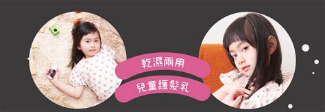 Mermaid Murmur親子友善環境乾濕兩用兒童護髮乳30ml 乾濕兩用免沖洗護髮乳 所有商品 Mermaid Murmur