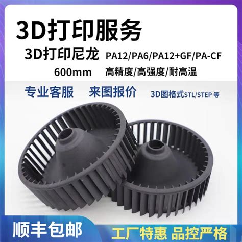 武汉3d打印服务中心 3d打印透明瓶子 知乎