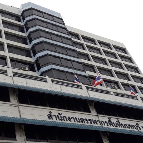 สำนักงานสรรพากรพื้นที่นนทบุรี 2 Nonthaburi Area Revenue Office2