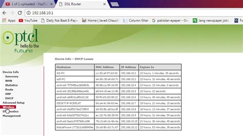 Block Any User On PTCL Wifi Urdu YouTube YouTube