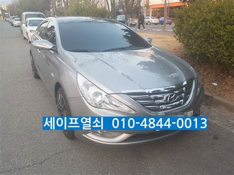 현대 Yf소나타 폴딩키 제작 창원 자동차키 제작개문폴딩키 창원 자동차키 제작개문폴딩키