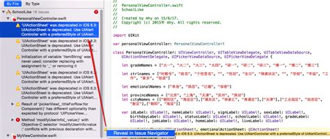 【整理】xcode开发使用的心得 优点 技巧 在路上