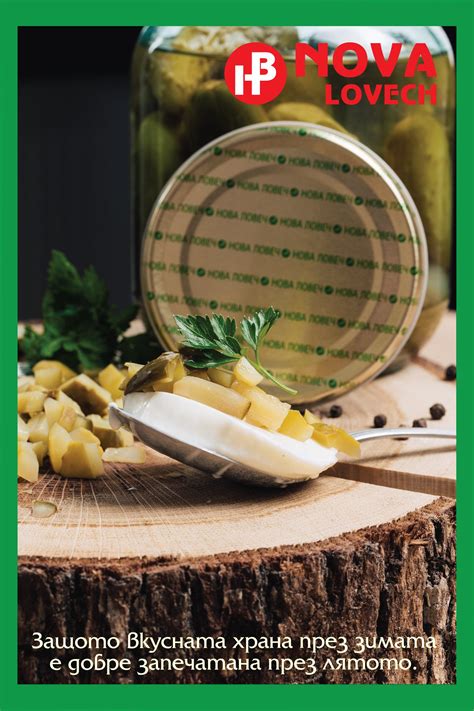 Нова Ловеч ️ ️ Хей ️ ️ 💡 Знаете ли че в процеса на ферментиране в 🥒 краставичките се
