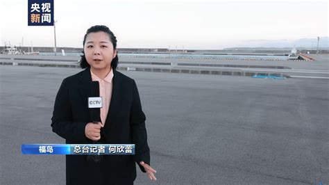 日本多地民众举行集会 抗议政府强行启动核污染水排海海洋总台东电