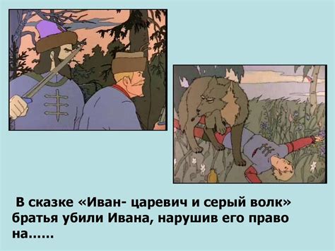 Права и свободы человека Практическое занятие 7 класс презентация онлайн