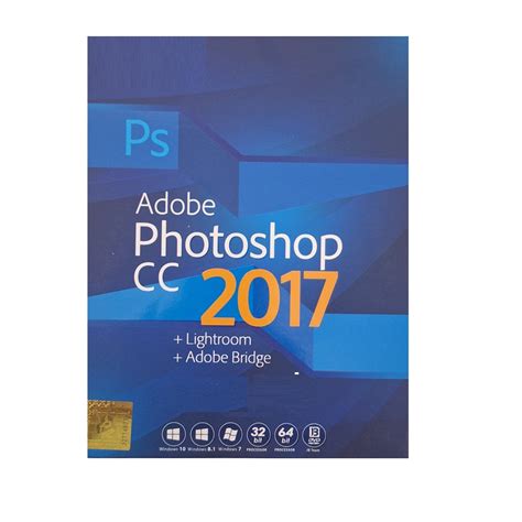 خرید آنلاین و قیمت مجموعه نرم افزار Adobe Photoshop Cc نسخه2017 نشر تاپکو [1404] وکسی