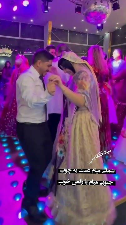 قشقایی رقص Youtube