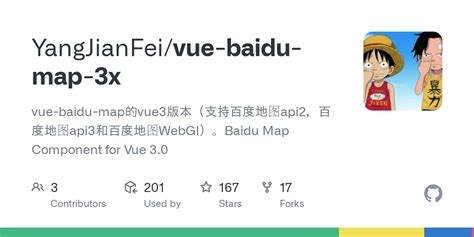 Vue Baidu Map 3x README En Md At Main YangJianFei Vue Baidu Map 3x