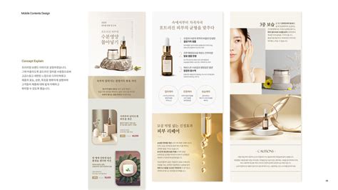 콘텐츠 프로모션 디자인 포트폴리오 Behance