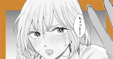 百合漫画 【創作百合】ギャルが優等生に告白しようとしてる くも子 百合のマンガ 漫画 創作百合 女の子 Pixiv