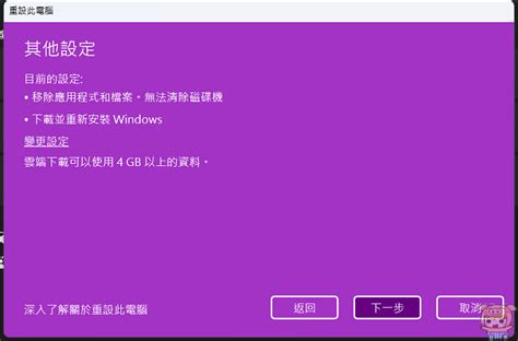 【2023】6種最佳 Win11 與 Win10修復工具and方案 Passfab Fixuwin 好用的電腦修復 微軟修復工具