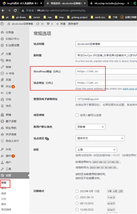 K S Kubernetes Frp Wordpress I T