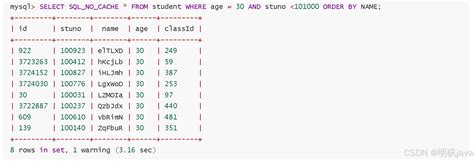 Mysql进阶 排序优化and分组优化mysql 分组排序 Csdn博客