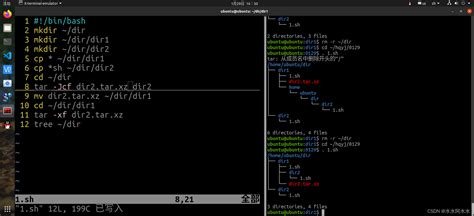 Bash脚本示例：创建目录、文件操作与打包管理 Csdn博客