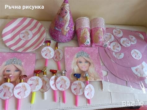 Налични парти артикули тема Барби в Декорация за дома в гр Ямбол Id41160505 Bazar Bg
