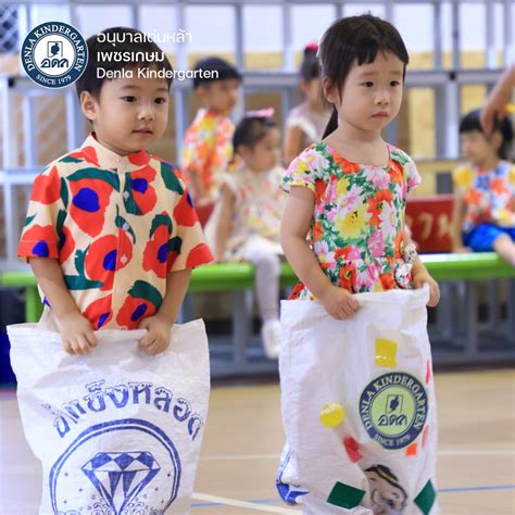 กิจกรรมสัปดาห์วันสงกรานต์ Denla School Phetkasem Facebook