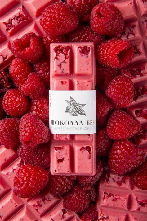 Шоколад без сахара Малиновый