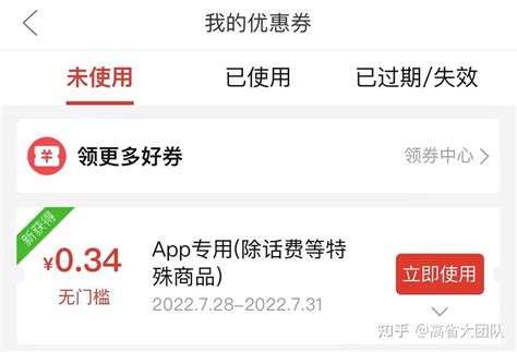 拼多多全额返是真的么 微信打款返现 知乎