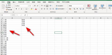 从一列找出另一列相同的数据 360新知