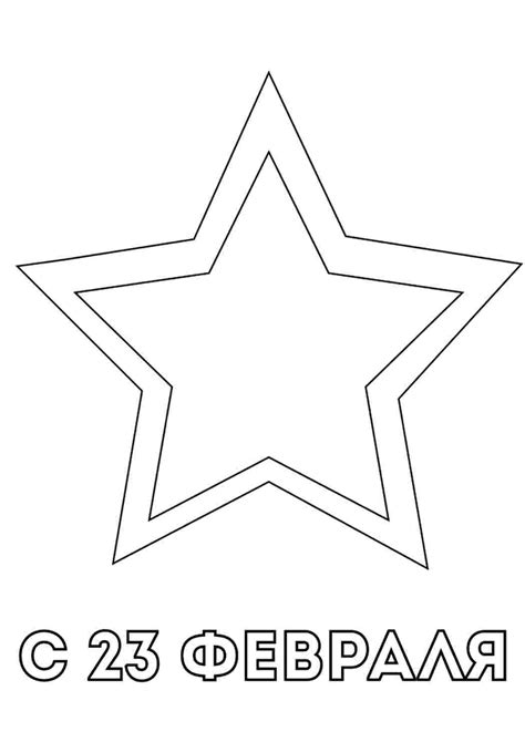 Раскраски Летящий самолёт Раскраски скачать и распечатать бесплатно Самолёт Раскраски скачать