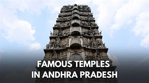 7 Famous Temples In Andhra Pradesh That Seem Like Gods Earthly Abode