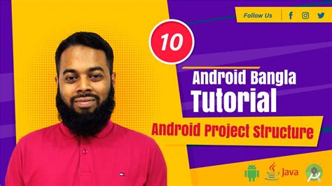 Hello World And Android Project Structure Android Bangla Tutorial Code With Golam Kibrea 10