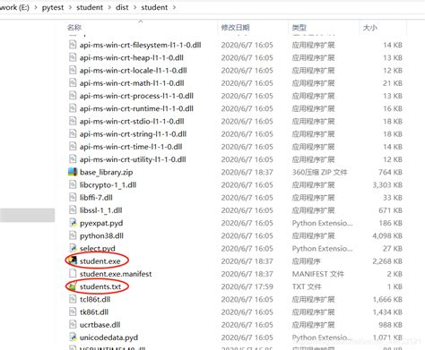 Pyinstaller打包数据文件或配置文件的简单说明pyinstallertxt文件啥意思 Csdn博客