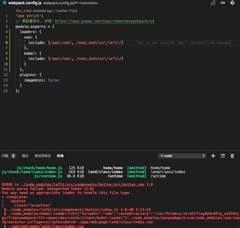 easywebpack vue 中的loader js配置中关于 vue 设置了 exclude： node modules 导致
