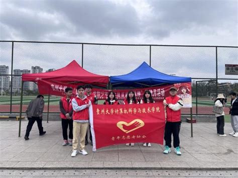 锋华正茂恰少年志愿盲盒展精神 我校计算机科学与技术学院2023年雷锋月志愿盲盒活动圆满结束