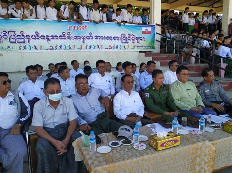 တောင်ကုတ်မြို့၌ ၄၈ နှစ်မြောက်ရခိုင်ပြည်နယ်နေ့အထိမ်းအမှတ်အားကစားပြိုင်ပွဲ ဖွင့်ပွဲအခမ်းအနားကျင်းပ