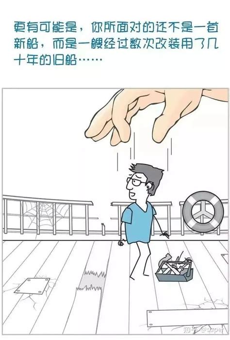 怎么逼疯一个工程师 知乎