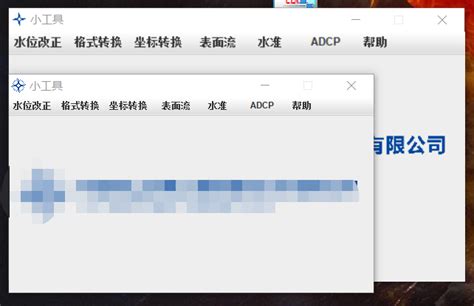 Exe4j打包java Gui程序界面大小（分辨率）发生变化的问题 Csdn社区