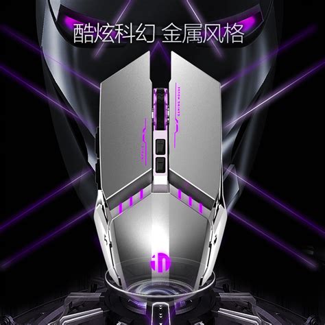 英菲克pw2有线鼠标电竞宏笔记本游戏台式usb家用网吧静音无声机械 电脑硬件显示器电脑周边 商品推荐 Hs爱好分享 数码