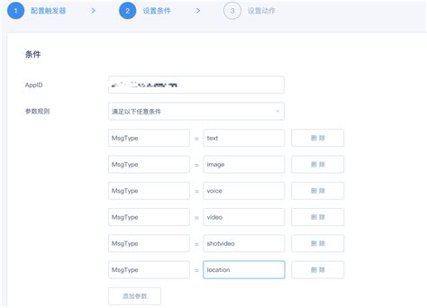 javascript 【实战教程】使用知晓云完成小程序客服消息的自动回复 个人文章 segmentfault 思否