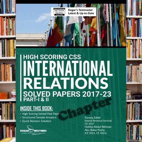 High Scoring Css International Relations Solved Past Papers Part I And Ii Latest Edition