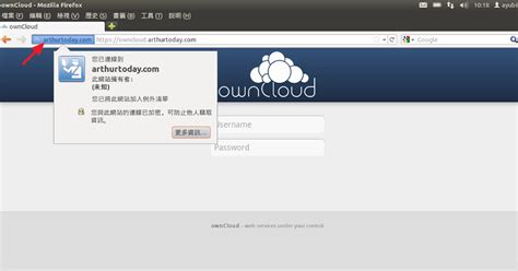 Ubuntu 設定 Apache 使用 Ssl 網站 Self Signed