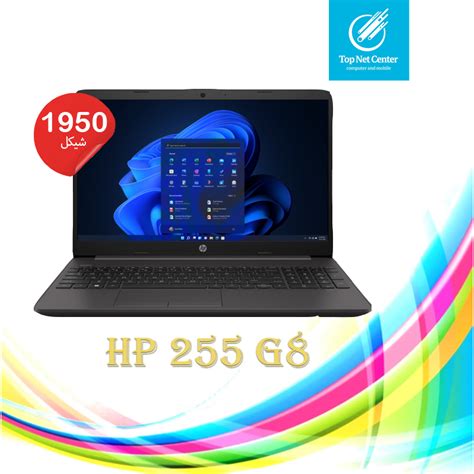 طالب 😍 مدرس 😉 توب نت للكمبيوتر والاتصالات