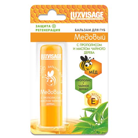 LUX visage (люкс визаж) Бальзам для губ Медовый с прополисом и чайным ...