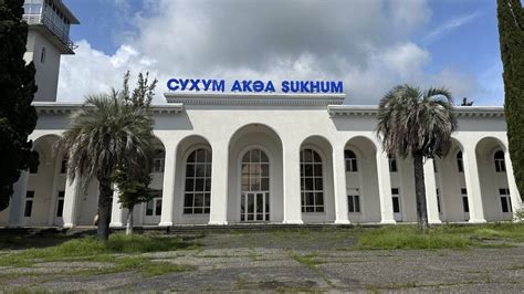 მონური ხელშეკრულება სოხუმის აეროპორტი 49 წლით რუსეთის მართვაში გადავა