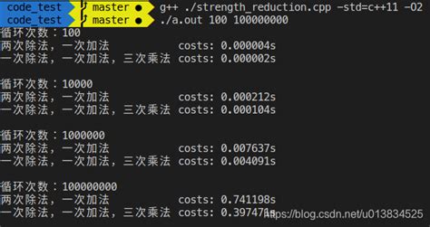 C性能之战（7） 一些凑不成一篇文章的c优化技巧csin函数优化 Csdn博客