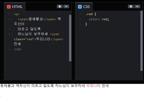 기획자의 프론트엔드 시작하기 Html 전역속성 반짝이는 영감 옳은 생각
