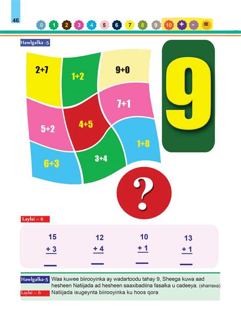 Ethiopia Learning Math Grade 1 Page 52 In Somali