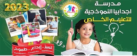 تو مدرسة شهداء البريقة للتعليم الأساسي الفترة الصباحيّة Facebook