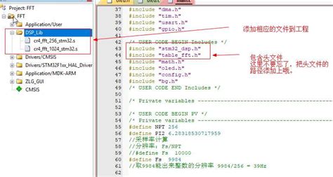 Stm32f103fftoled的音乐频谱制作（只需三步即可）「建议收藏」 腾讯云开发者社区 腾讯云